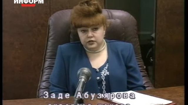 Реабилитационный центр открыл двери для детей 1998 (Архивы нашей памяти).mp4
