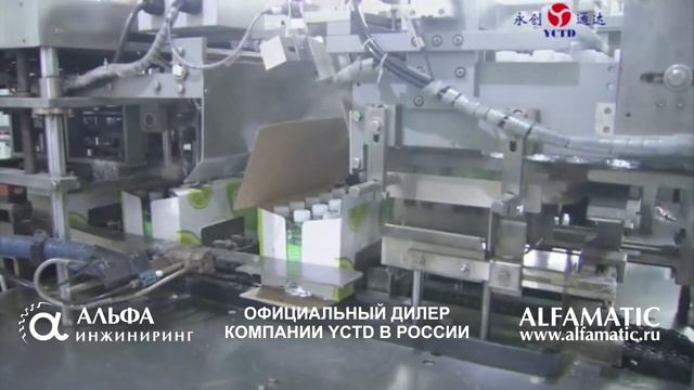 Линия по установке ПЭТ бутылок в коробки YCTD.mp4