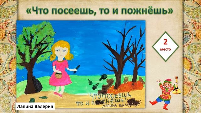 Выставка рисунков к конкурсу Волшебный мир пословиц и поговорок