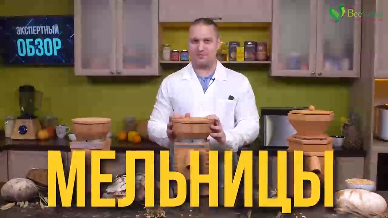 Экспертный обзор деревянных мельниц KoMo из Австрии