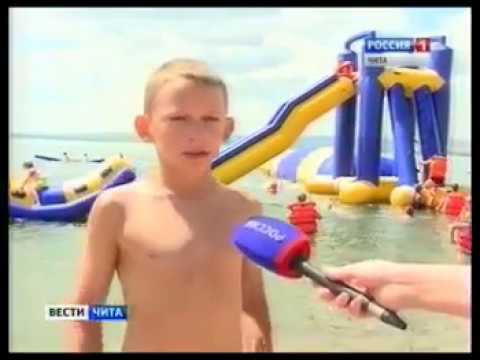 Надувной аквапарк Чита