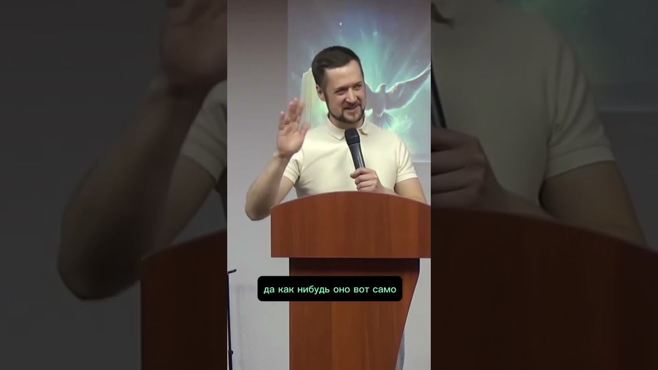 Нельзя взять благословение за счет чужой веры