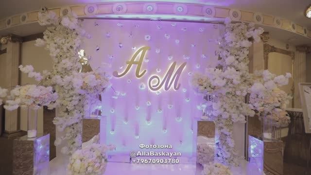 Белая фотозона на свадьбу от свадебного агентства Армины БРУМ +79773018815 @armine_event
