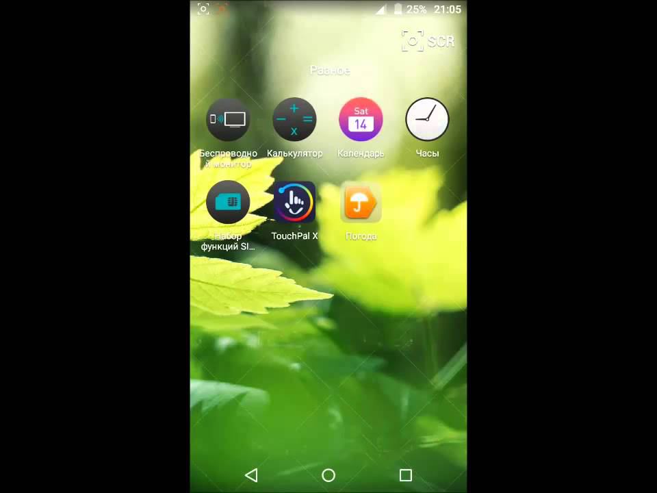 Андроид 5.0 от Wiko Rainbow на моём Explay Fresh