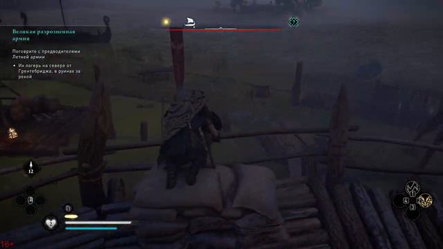 Assassins Creed Valhalla / Ассасинс Крид Вальгала / Серия #16