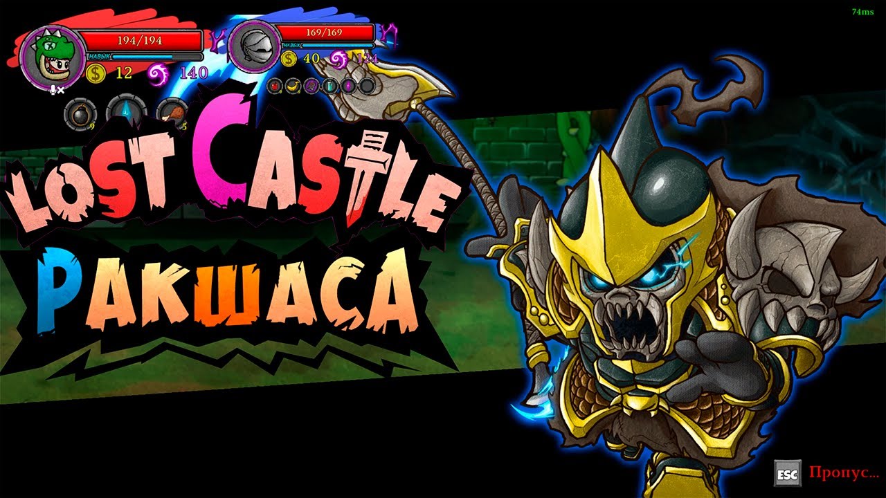 Офигенный ПОСОХ на ХИЛЛ в Лост Кастел. Lost Castle #15. КООП.