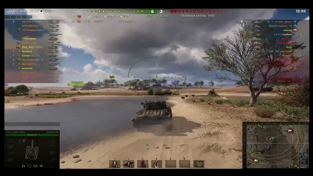 Клип на песню Едем в соседнее село – На дискотеку World of Tanks