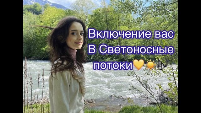 Медитация на гармонизацию всех энергий вашего поля