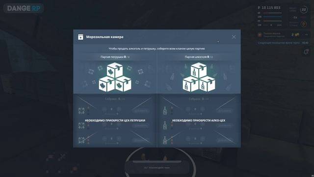 Обзор копии на NEXT RP (((МТА DANGE RP)))