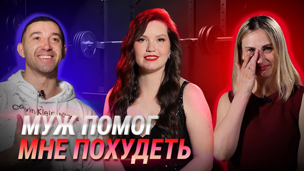 Как стать здоровой и стройной? История нутрициолога.