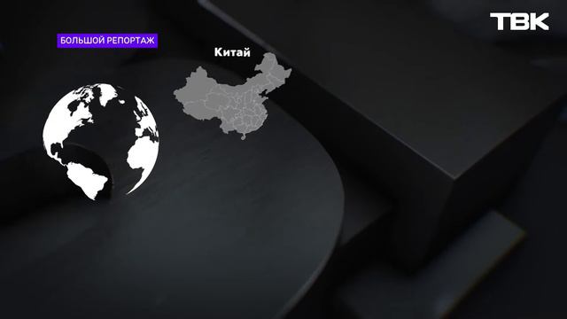 «На китайских колесах» ⧸ «Большой репортаж» ТВК