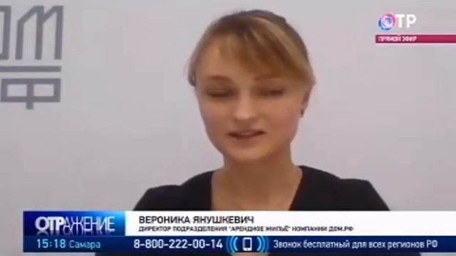 Старт проекта цивилизованного арендного жилья в Воронеже.