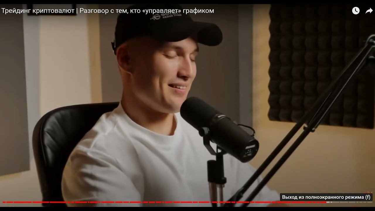 За что в США арестовали русского маркетмейкера на крипте.