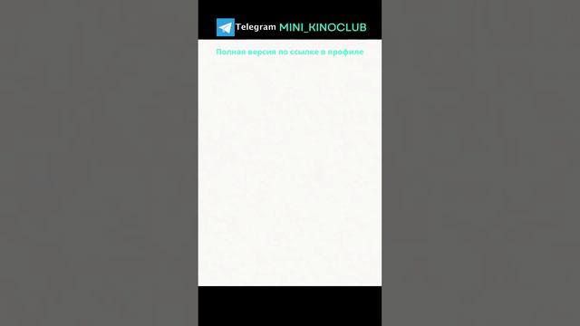 Короткометражный фильм «РА» (2)