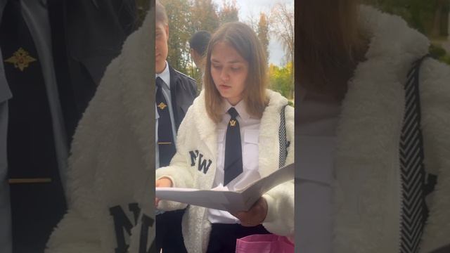 Тропа первокурсника