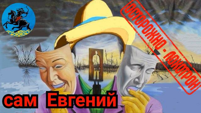 Виктория из Орбитриум!!! Автор Евгений