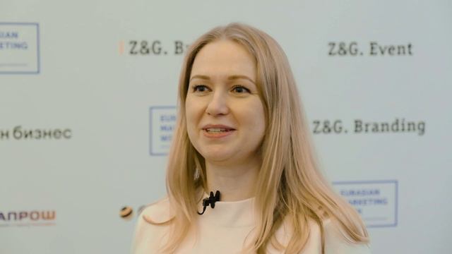 Евразийская Неделя Маркетинга 3-4 декабря 2021, Екатеринбург