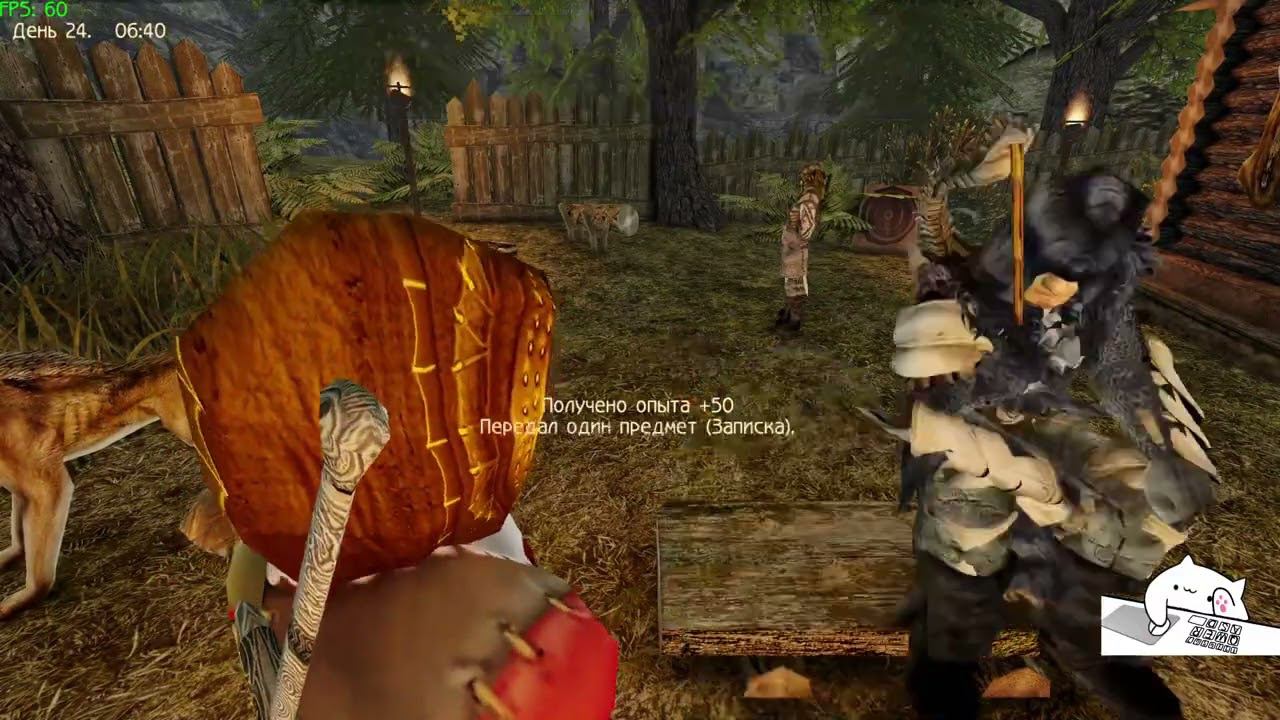 "Ужасный мод" | Гильдии 1.6 | 10