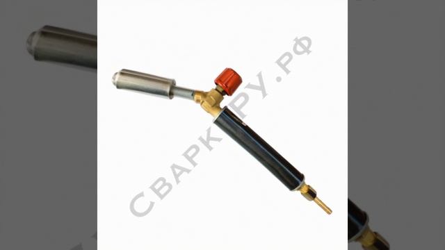 Горелка воздушно-пропановая Джет P1 Р2 Р3 L320мм Короткая импровизация от ИИ