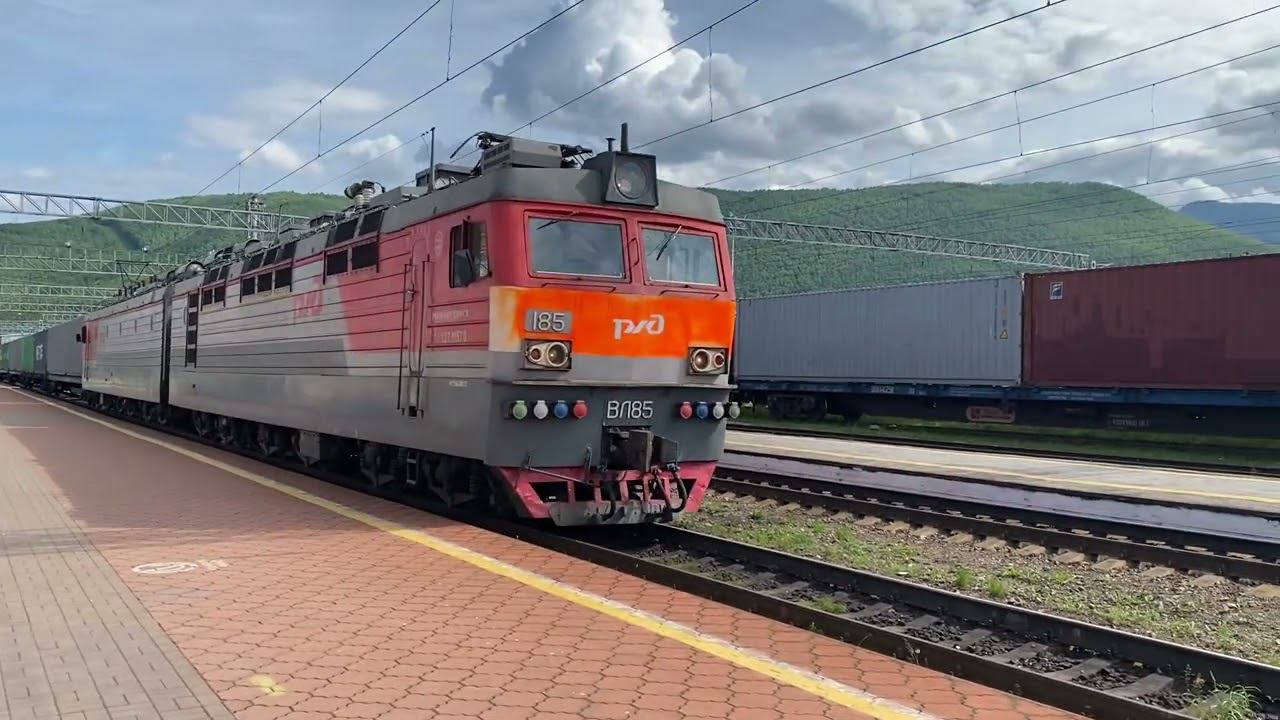 ВЛ85-185 ч грузовым поездом на станции Слюдянка ВСЖД
