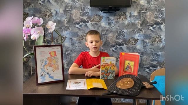 Имя России. Максим Ч..mp4