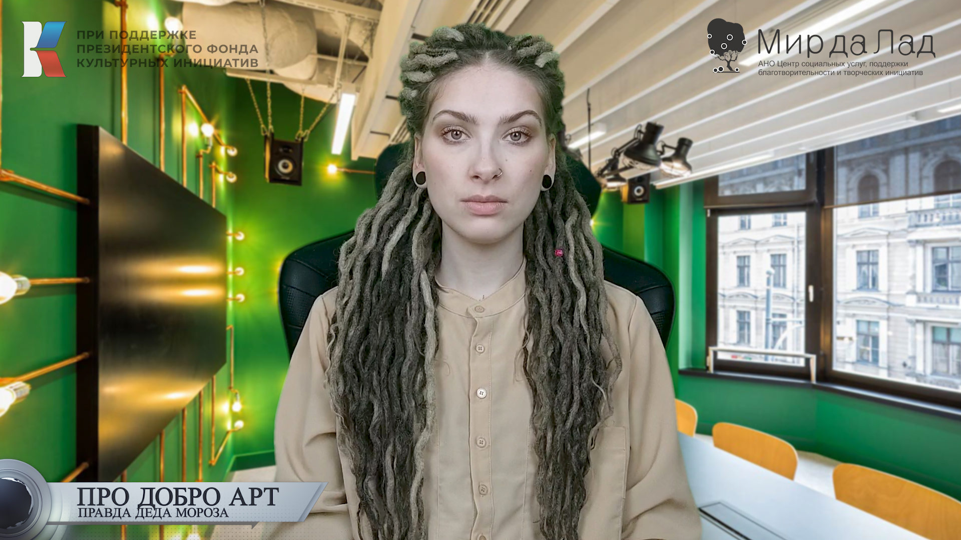 Правда деда мороза