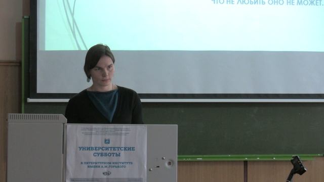 Что такое поэзия? (Козлова Мария Владимировна)