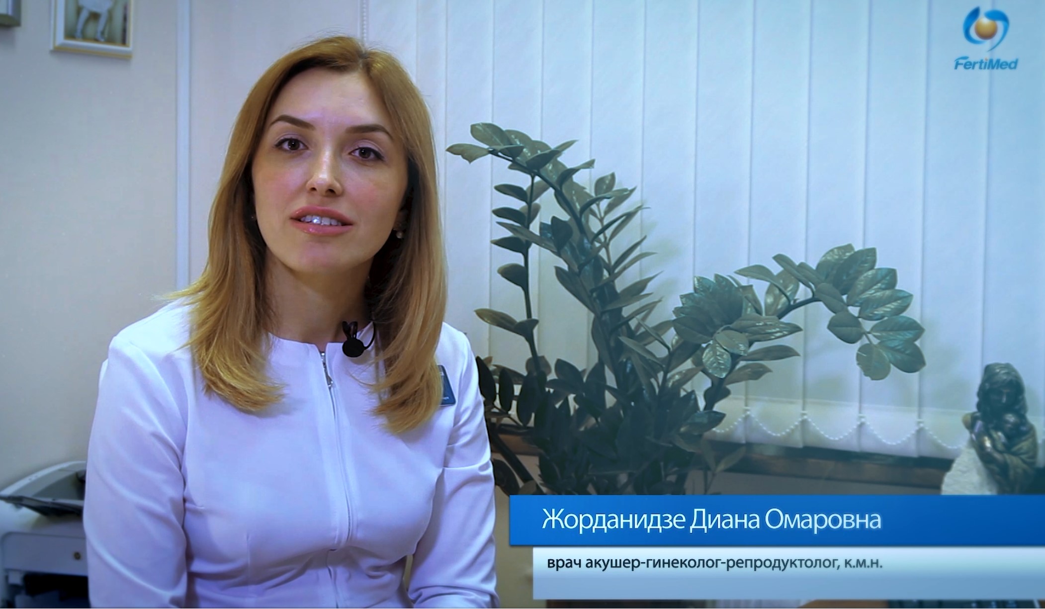 Беременность после ЭКО. Лечение бесплодия. Съемка ВИДЕО для медицины