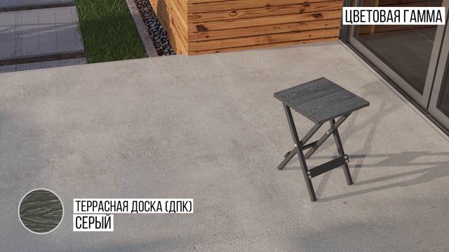 Табурет складной дачный "Лаундж"