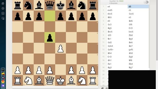 Черные Скандинавский контргамбит bandicam 2021-11-11 17-27-57-650.mp4