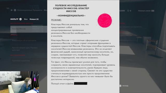 НАДЕЮСЬ СЕГОДНЯ ОБОЙТИСЬ БЕЗ ТУПИЗМА! Control, стрим 4 (13.03.2023)