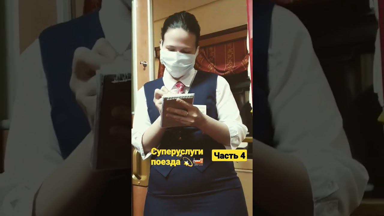 #shortsvideo #авторпесен #песни #music #igormarx #услугипоезда #shorts #2022