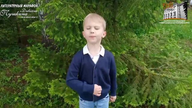 Стихотворение «Зимний вечер», читает Русов Андрей, 7 лет, детский сад № 54 г. Кострома..mp4