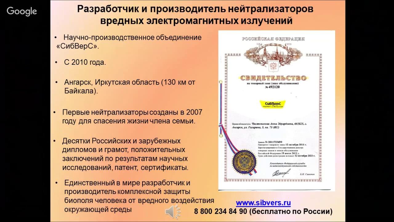 О компании "СибВерС", ее истории, работе и наградах