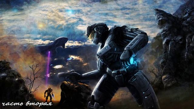 Попаданец на чужую планету (часть 2) аудиокнига