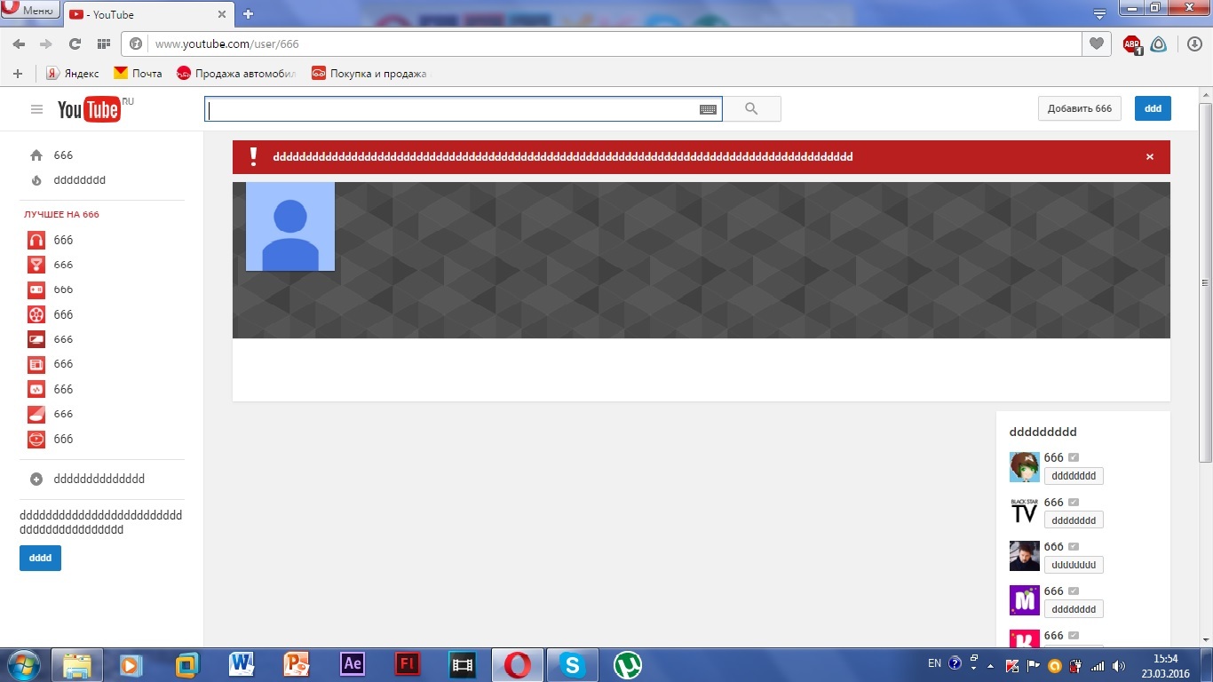 МИСТИЧЕСКИЙ ЮТУБ КАНАЛ  - USERNAME 666 - С***ТЕЛЬНЫЕ ФАЙЛЫ.mp4