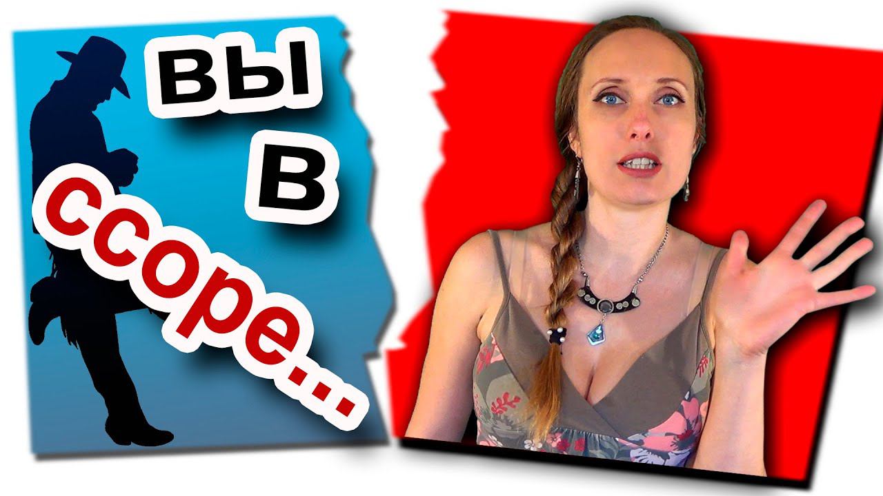 КАК ПОМИРИТЬСЯ С ПАРНЕМ