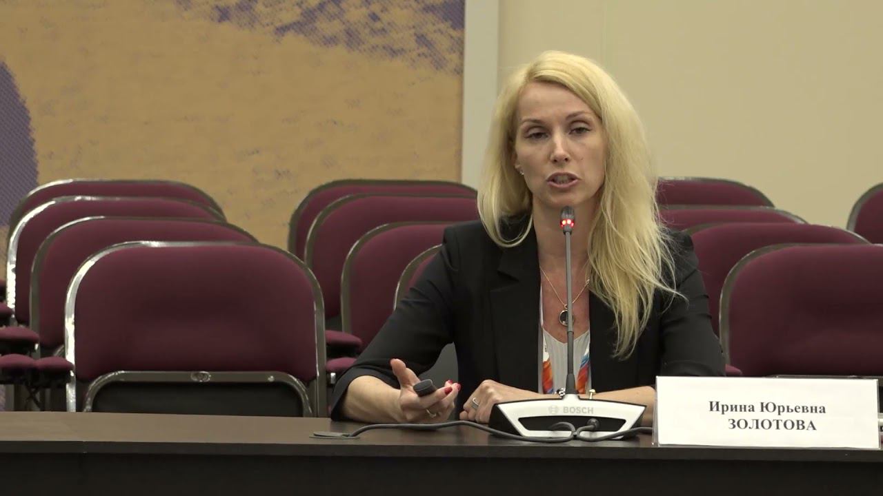 РМЭФ-2021, Ирина Золотова, директор ЦОИиК Финансового Университета при Правительстве РФ
