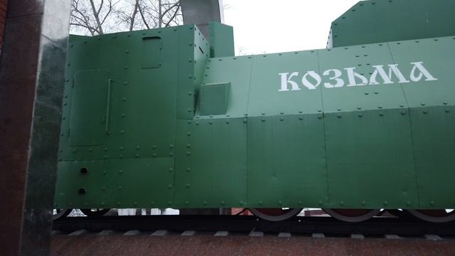 Бронепоезд Козьма Минин