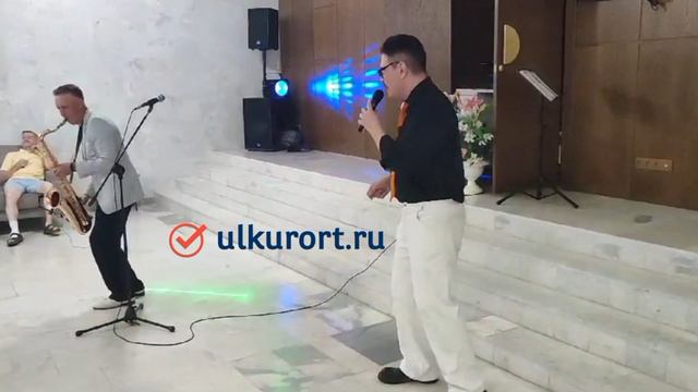 Коктейль пати санаторий Ленина
