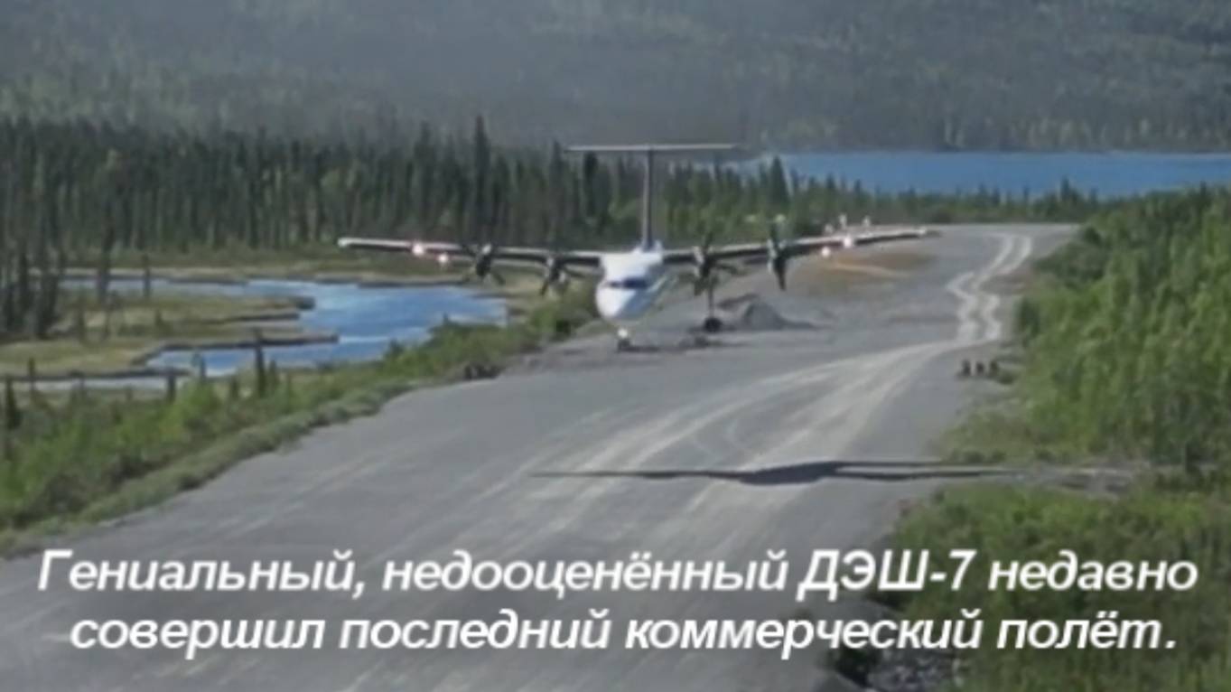 Аварии и катастрофы ЛА, но и счастливые исходы Есть большой плейлист об АВИА.