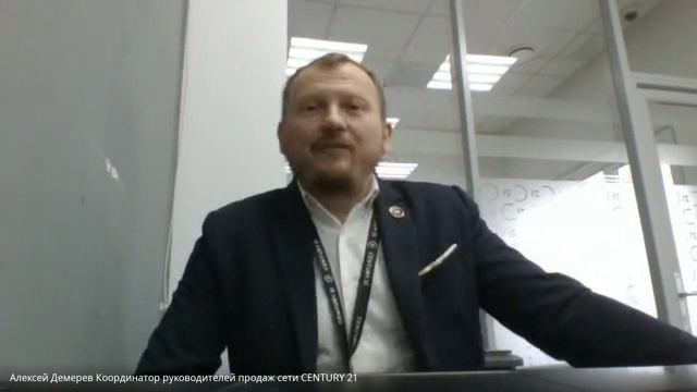 Наработка клиентской базы.