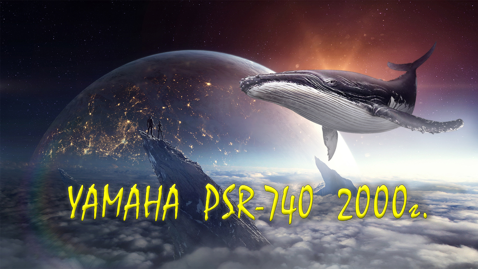 song 14 Yamaha psr 740 2000 год автор: - Сергей Артамонов