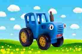 Синий трактор заболел.