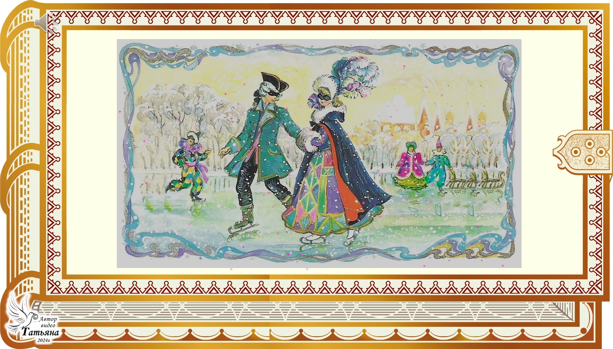 !"Рождественский карнавал". Часть 8 (по фотоальбому)