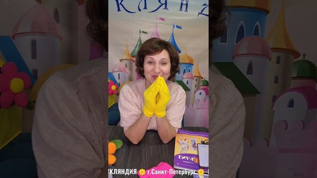 "Разноцветные цветочки" - упражнение руками. Разноцветные перчатки. Автор-педагог Майя Родина