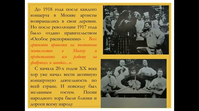 М.Е. Пятницкий