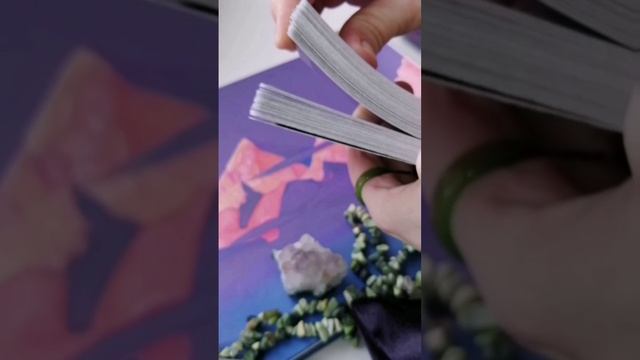 Совет от карт для вас