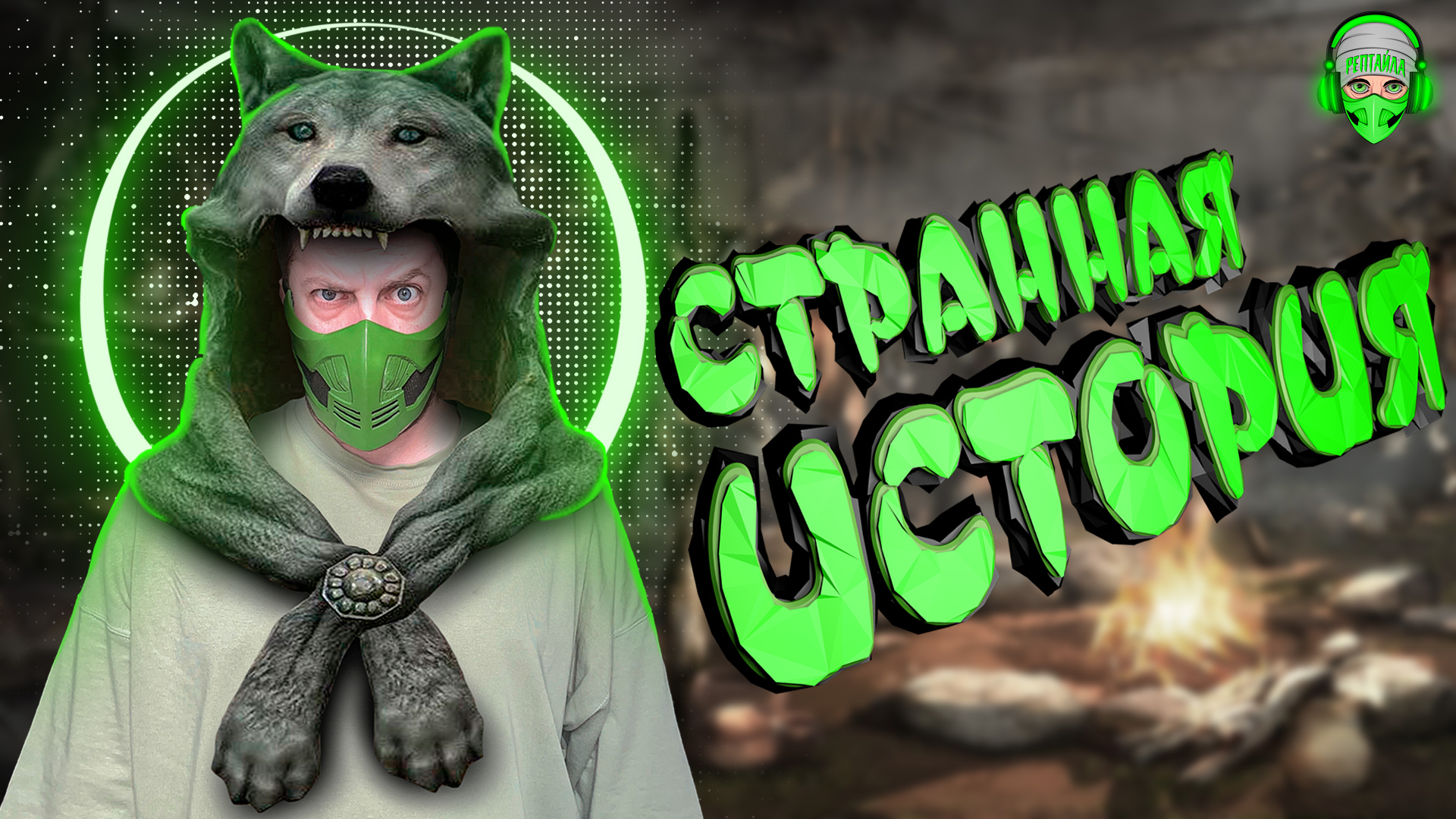 Игровые Приколы ► Far Cry Primal