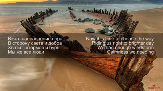 Александр Рогозин - Мы все такие разные (муз. и сл. А.Рогозин)